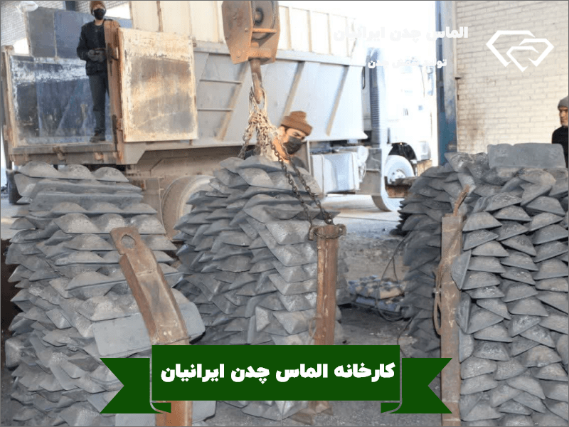 خرید و قیمت امروز شمش چدن | الماس چدن ایرانیان